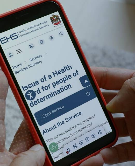 مؤسسة الإمارات للخدمات الصحية - الإمارات العربية المتحدة