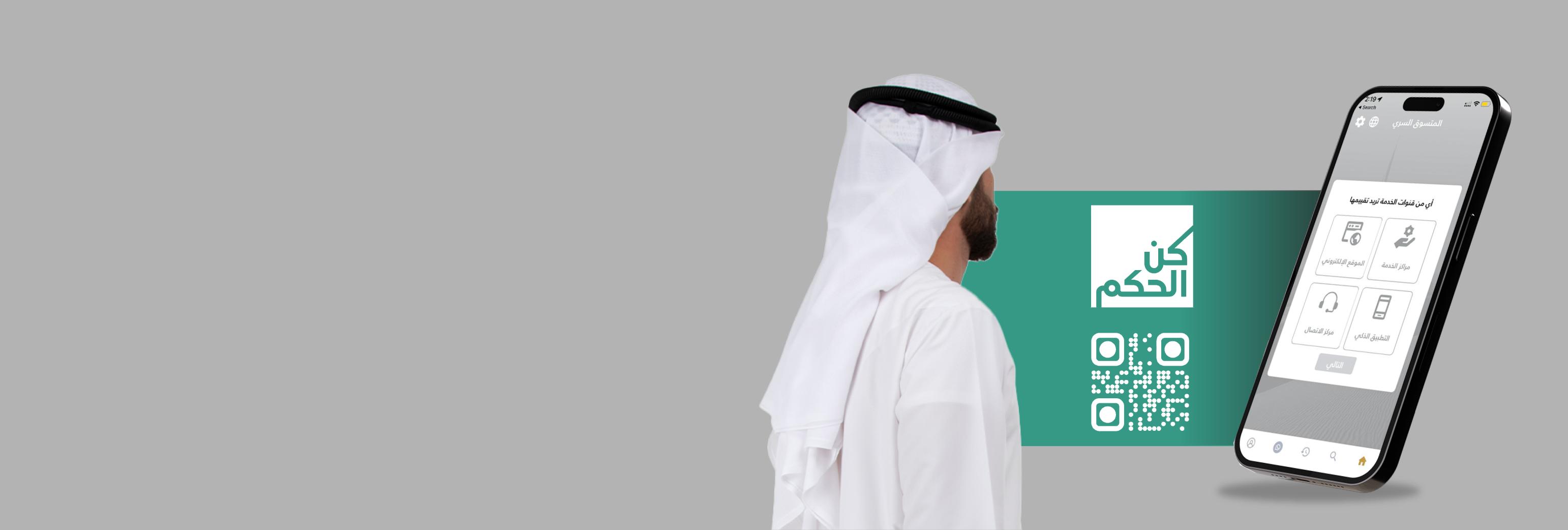 Homepage | Emirates Health Services - UAE